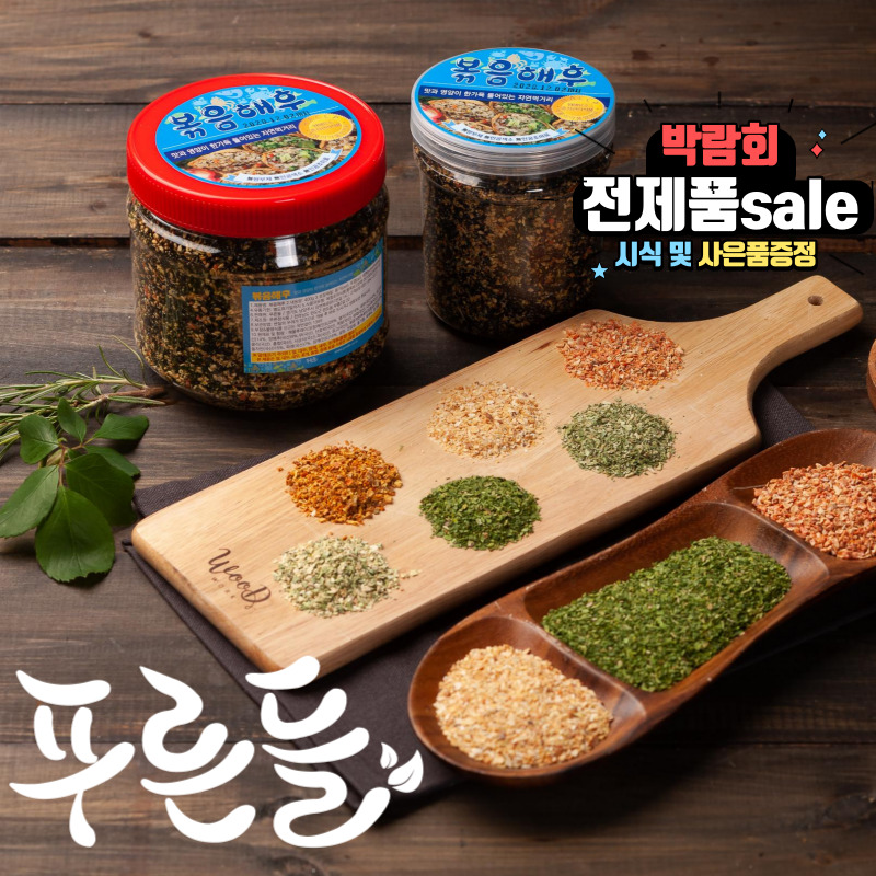 부산 드림베이비페어&유아교육전::벡스코